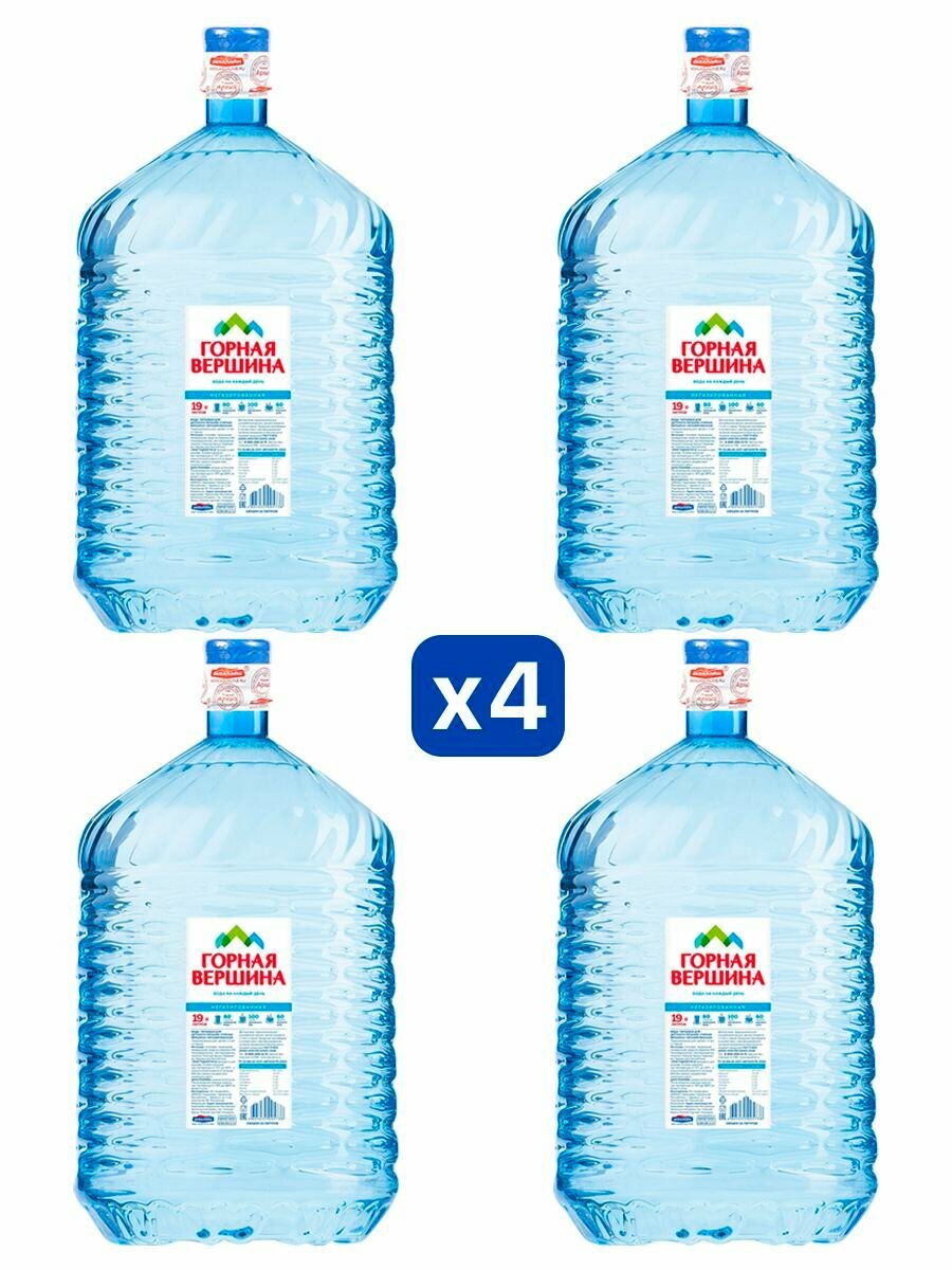 Вода питьевая Горная Вершина 19л негазированная (бутыль одноразовая 4 шт.)