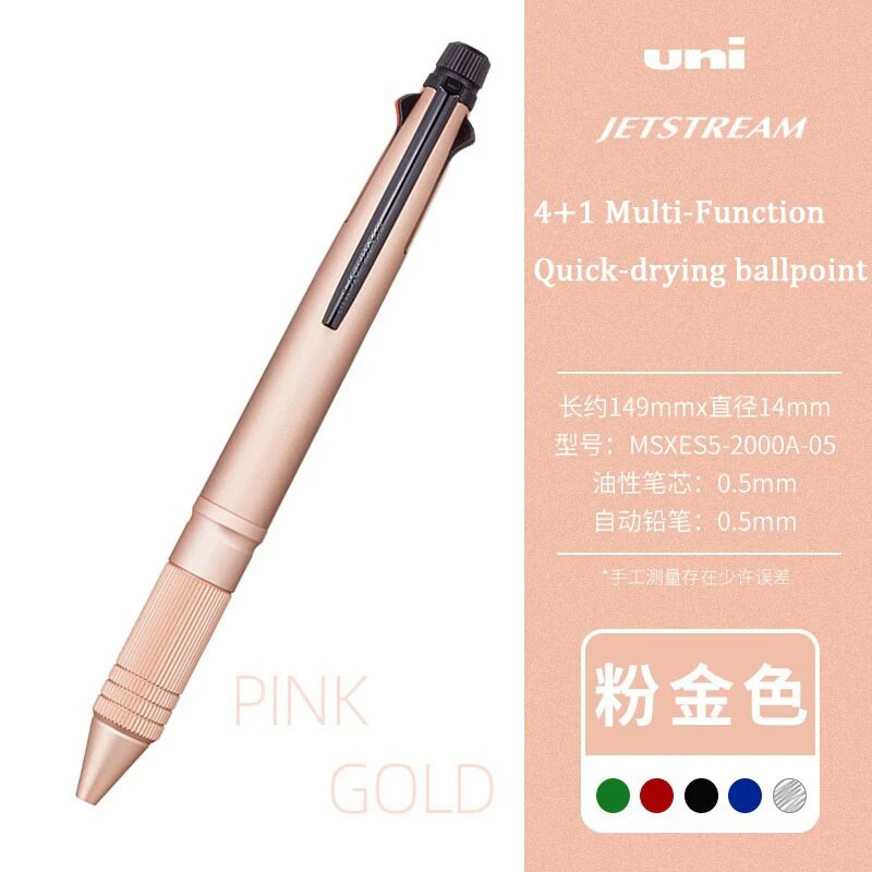 Ручка шариковая Uni Jetstream 4+1 Pink Gold