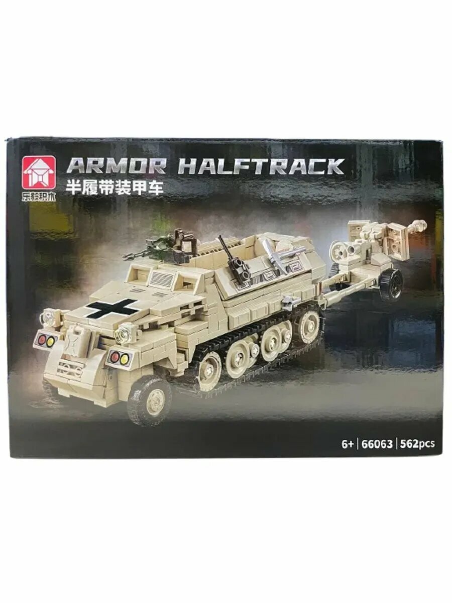 Конструктор Военная техника, Немецкий бронетранспортёр