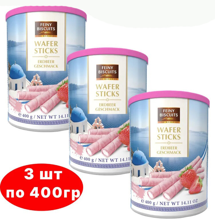 Вафельные трубочки со сливками со вкусом клубники Feiny Biscuits Wafer Sticks Erdbeer Geschmack (Австрия) 400 гр. х 3 шт.