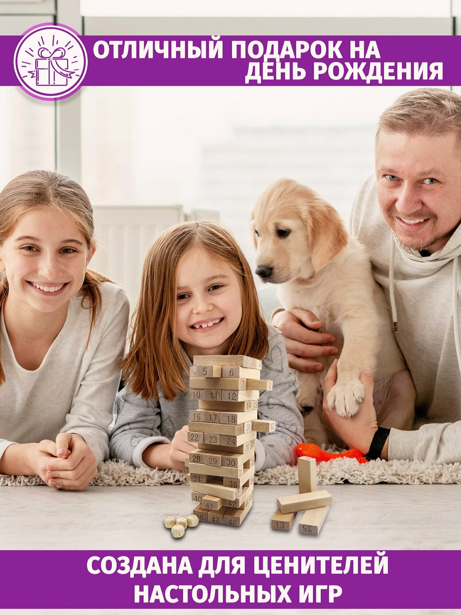 Настольные игры для детей и взрослых настольные игры башня игровая доска