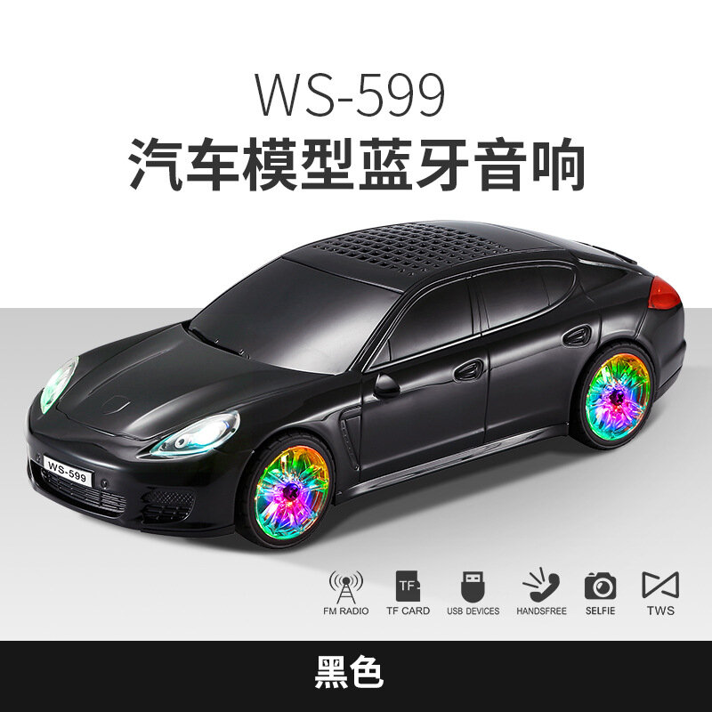 Динамик Bluetooth "Porsche Panamera", для Porsche Panamera, черный, встроенный аккумулятор