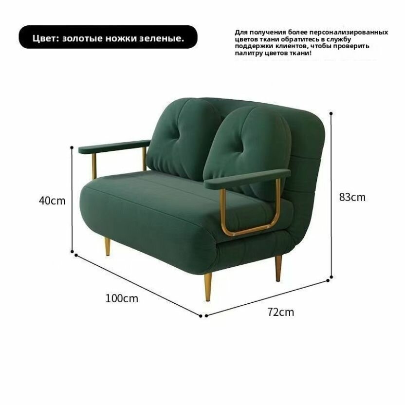 Диван-кровать складной компактный для небольших помещений с ортопедическим матрасом