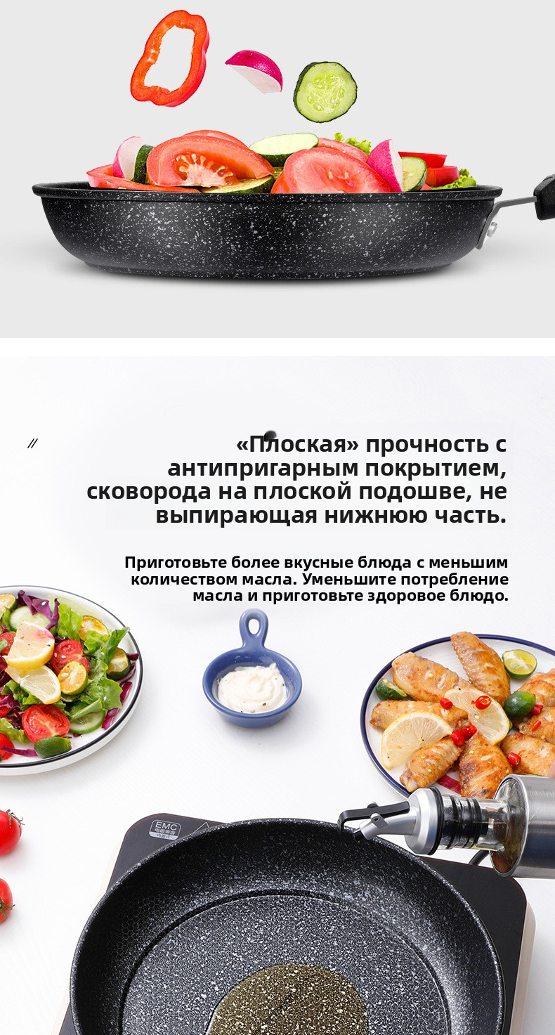 Тава с плоским дном, ненагревательная, без выхлопа жара, с кварцитовым покрытием, подарочная, с многослойным дном, толстостенной, для жарки яиц и стейка