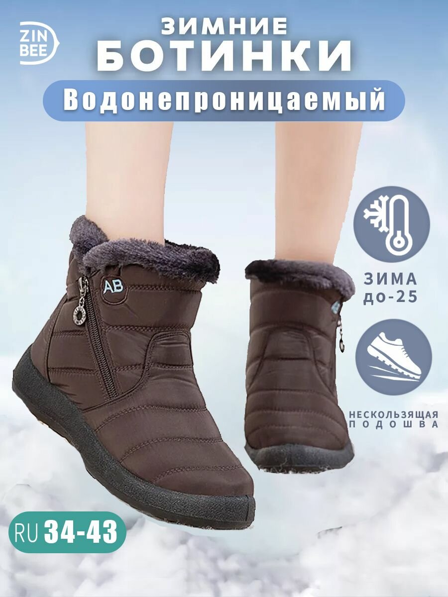 Полусапоги