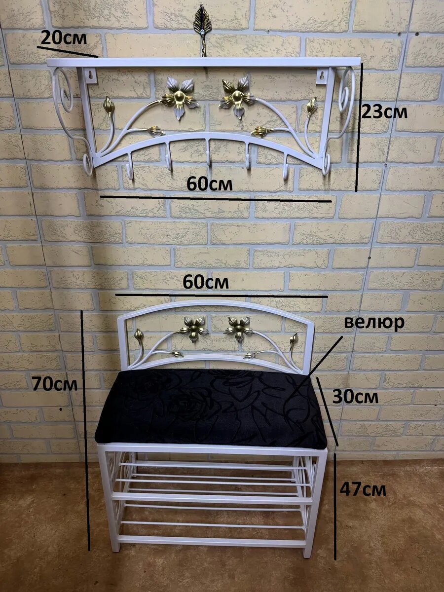 Кованая прихожая, вешалка + банкетка, Студия кованой мебели Нива, цвет черный