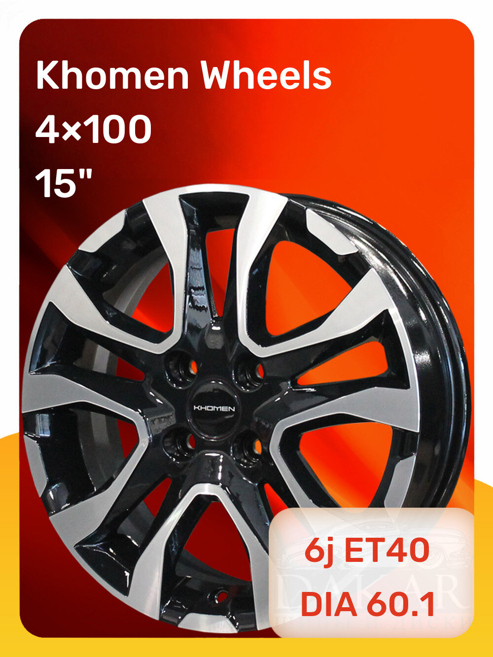 Колесные диски Khomen Wheels Диск 6j-15″ 4x100 ET40 DIA60.1 Black-FP KHW-1503 Арт KHW103453