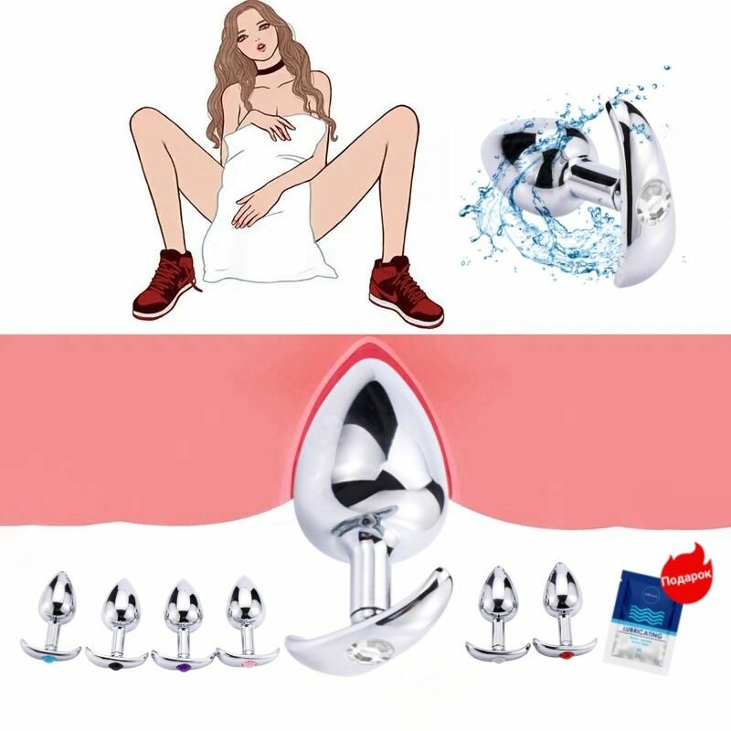 Анальная пробка, металлическая, Форма якоря, с кристалом, белый, размер S, 28 мм+гель-смазка в подарок