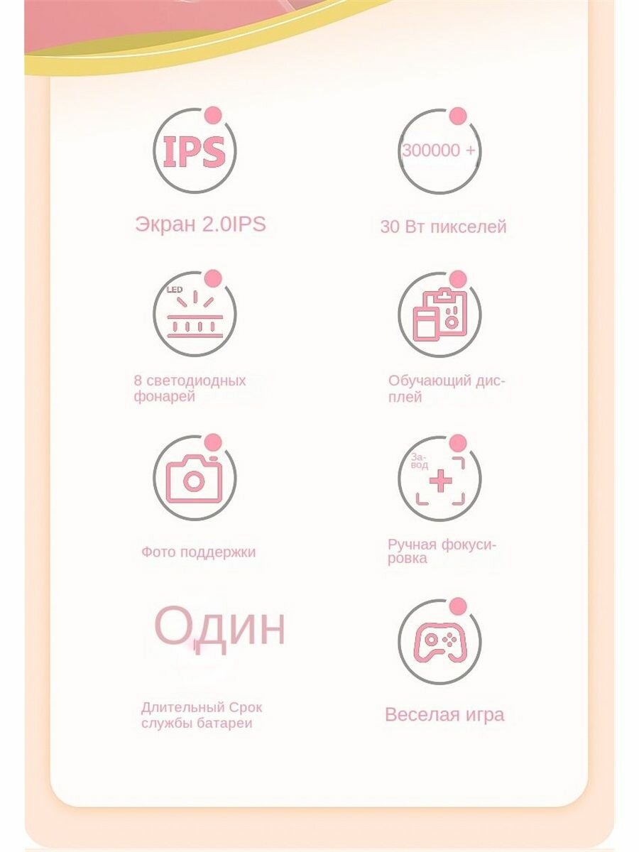 Микроскоп детский — фото 1