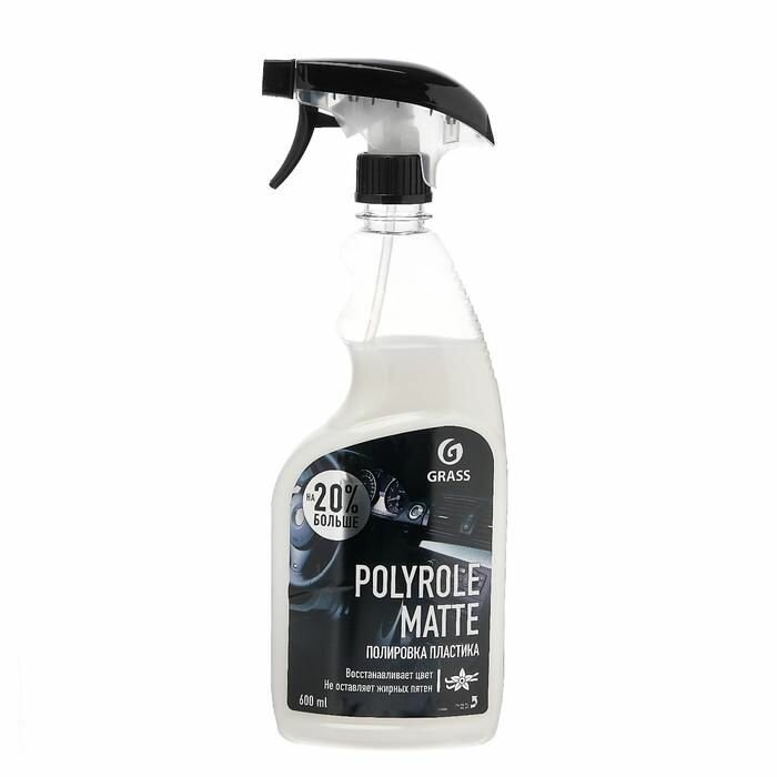 Полироль салона GRASS Polyrole Matte, матовый, Ваниль, триггер, 600 мл