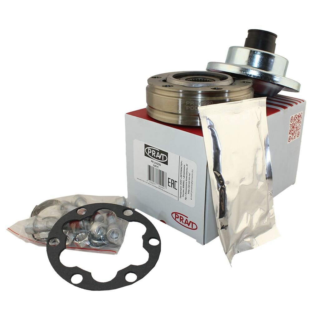 PRAVT ШРУС карданного вала ГАЗ 3302 Газель, ГАЗ 2217 Соболь Бизнес 4х4 н/о (полный комплект) (под 6 болтов) (для валов н/о 27057 и 22177) арт. PR. Jnt220