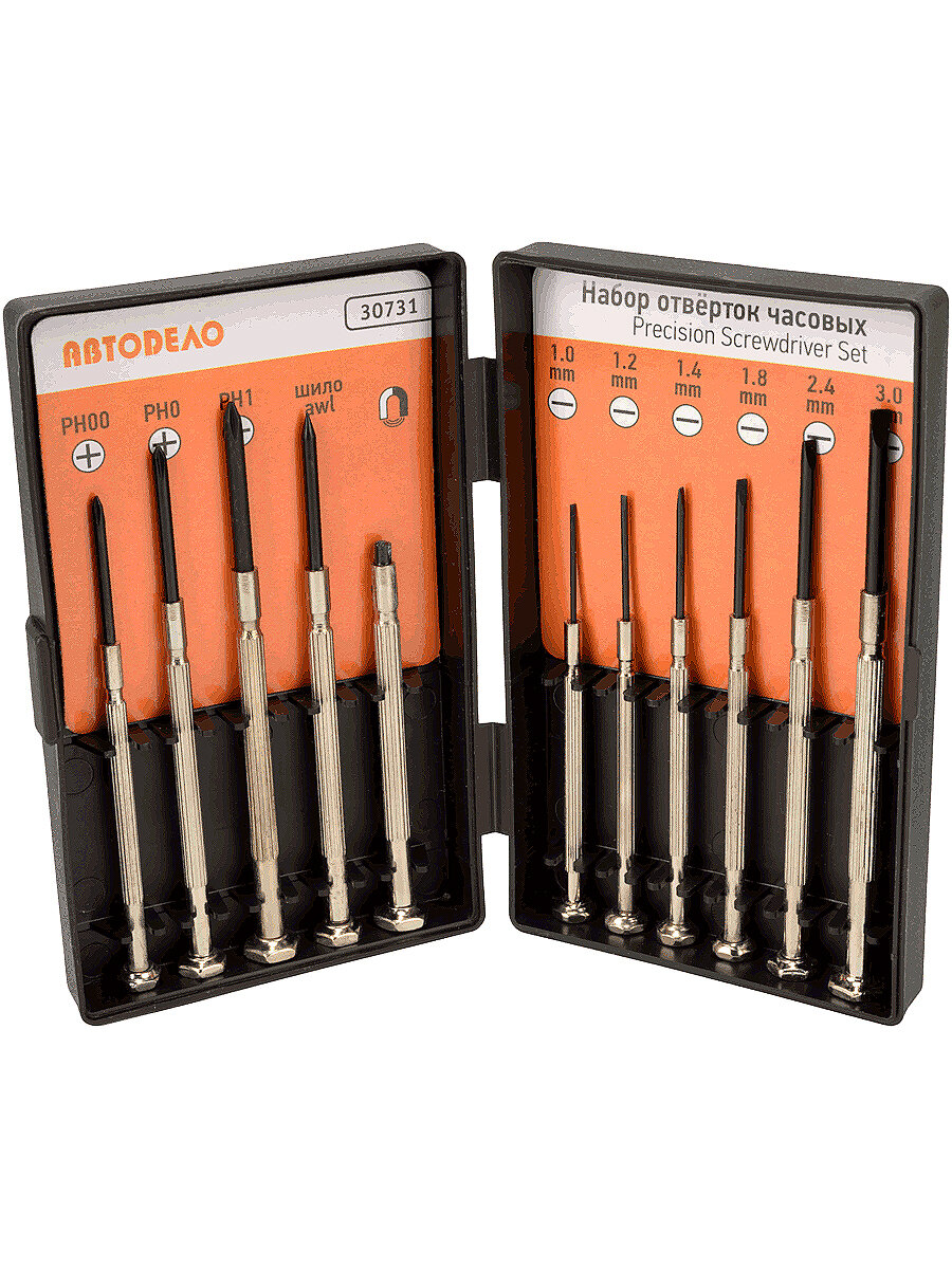 Набор отверток часовых 11 предметов АвтоDело 30731