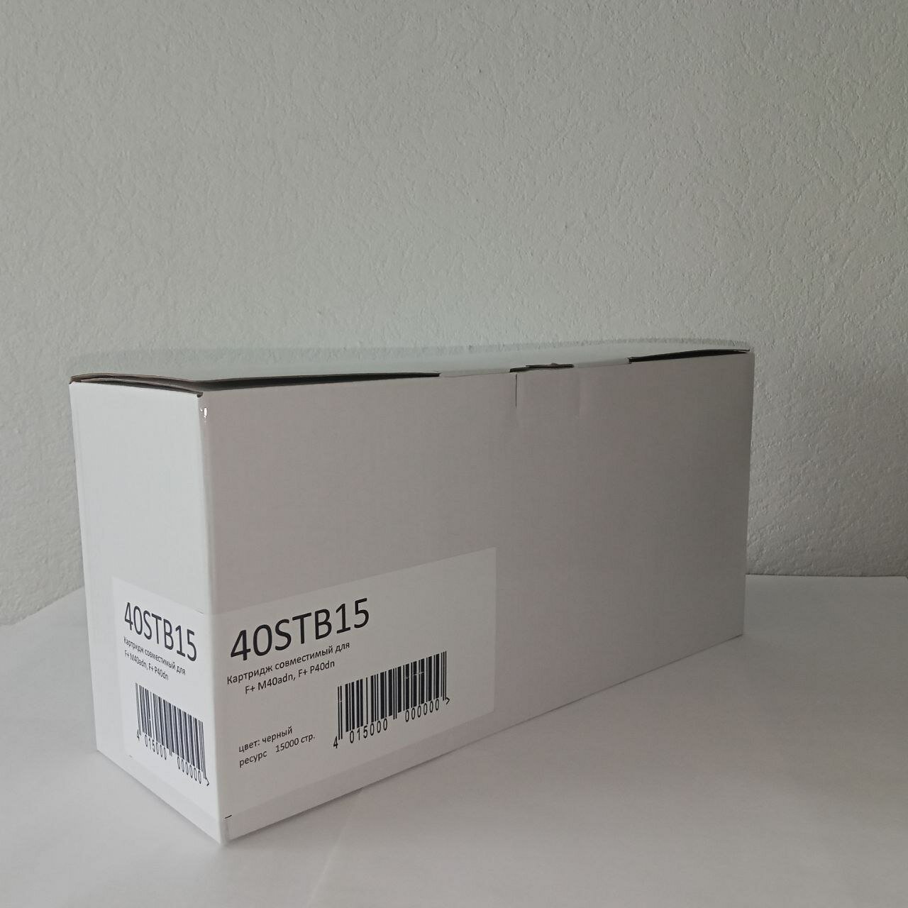 40STB15 Картридж совместимый для F+ M40adn, F+ P40dn 15 000 стр.
