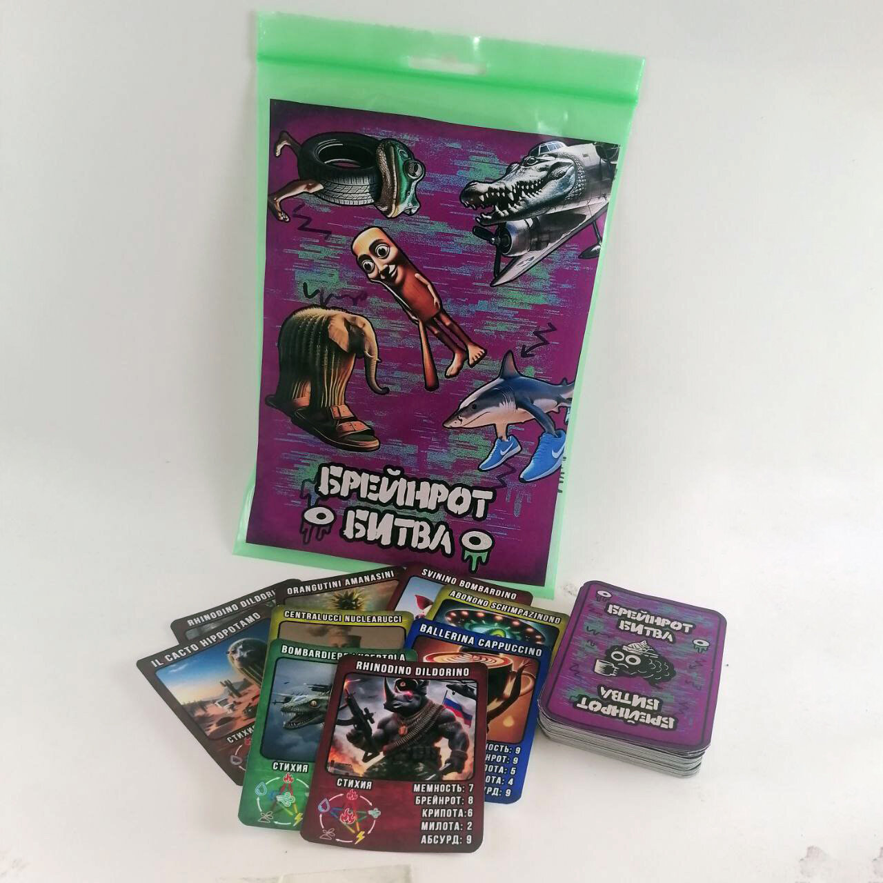 Настольная игра