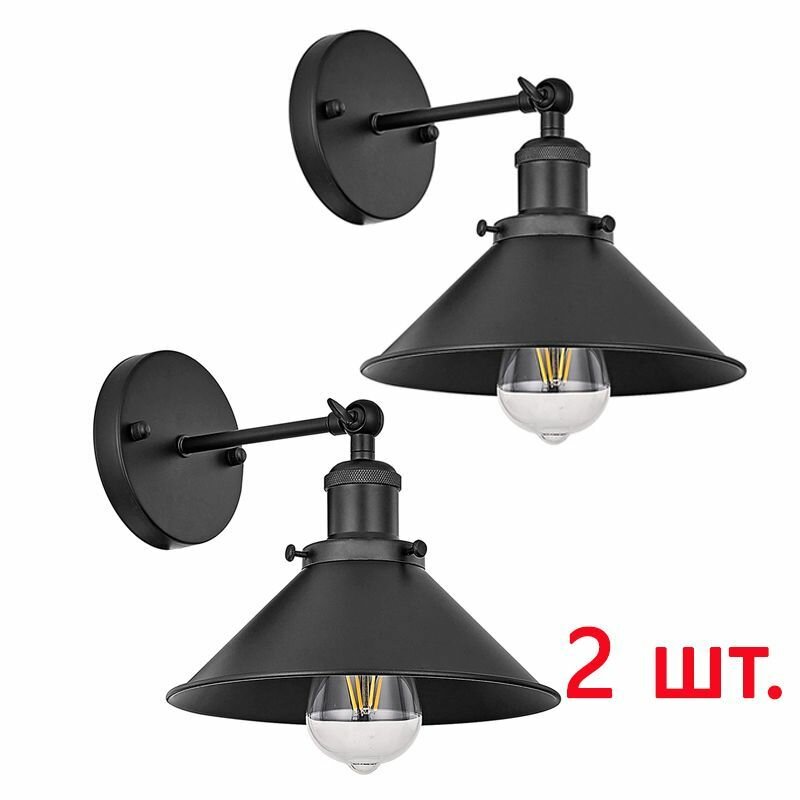 Бра настенное, 1 лампа, мощность 60 Вт, E27, IP20, плафон из металла