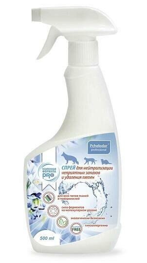 Пчелодар Спрей 500 мл для нейтрализации неприятных запахов и удаления пятен