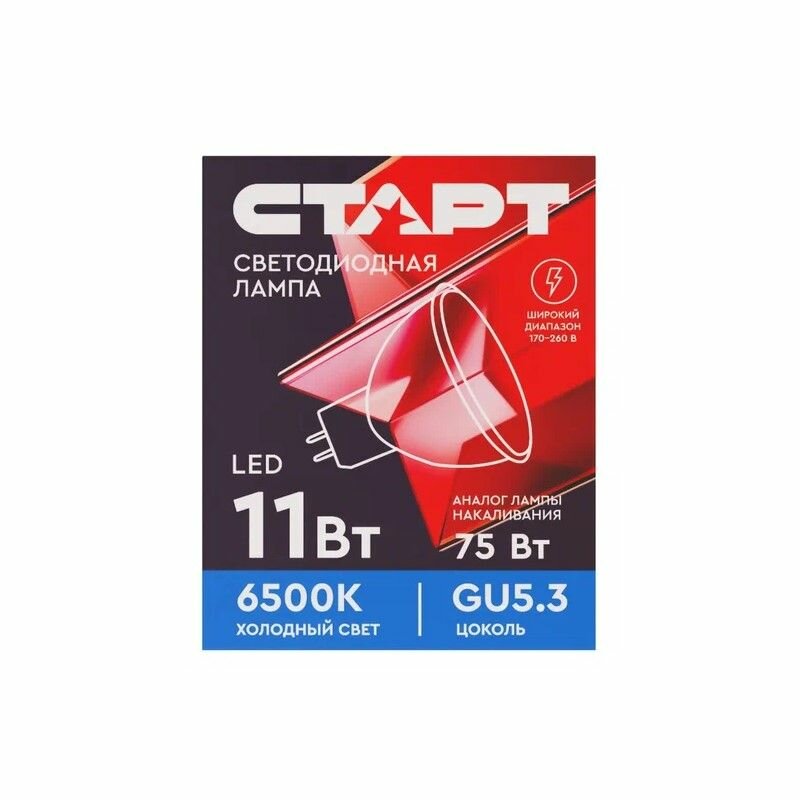 Лампа светодиодная Старт 11Вт GU5.3 холодный свет 6500K рефлектор