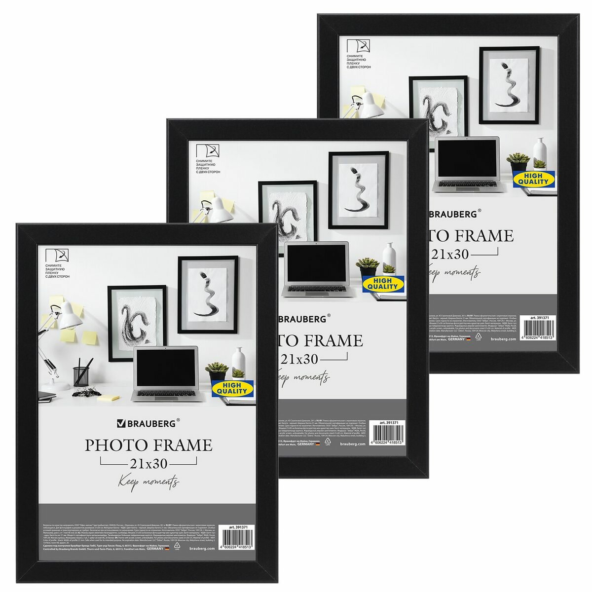Рамка 21х30см небьющаяся, багет 21мм, МДФ, Brauberg "Idea", черная (391393)