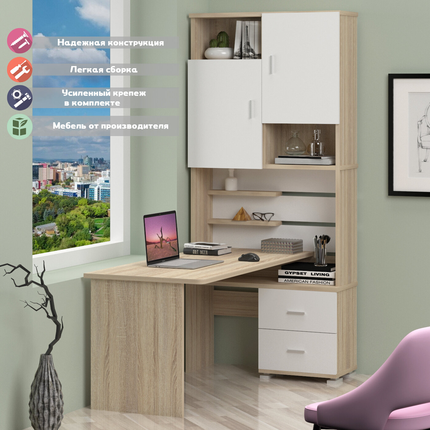 Стол компьютерный Мэрдэс СР-720/160 сбес-прав Сонома/Белый/Сонома, угловой, ЛДСП, 96х160х216 см