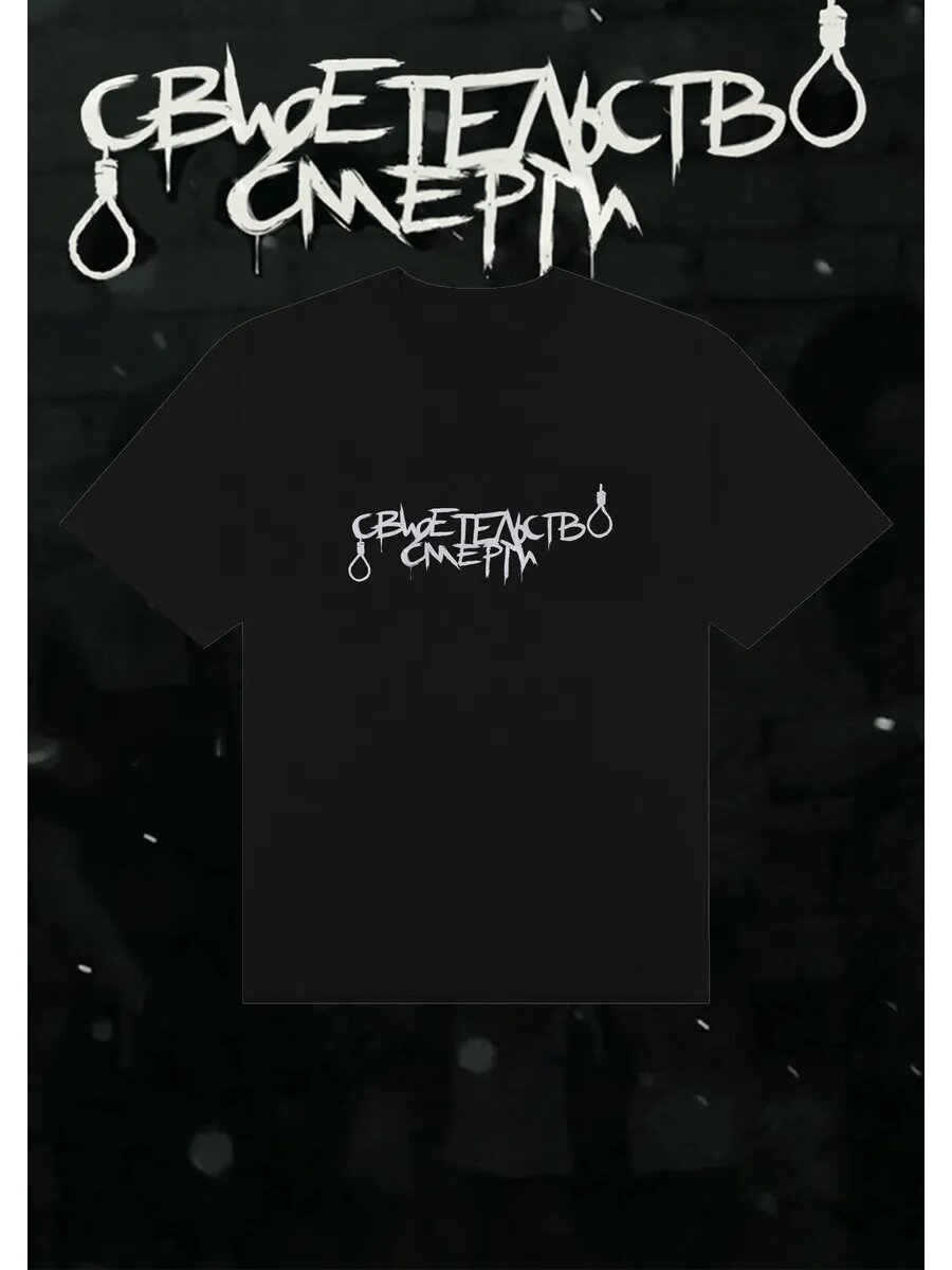 Футболка спортивная