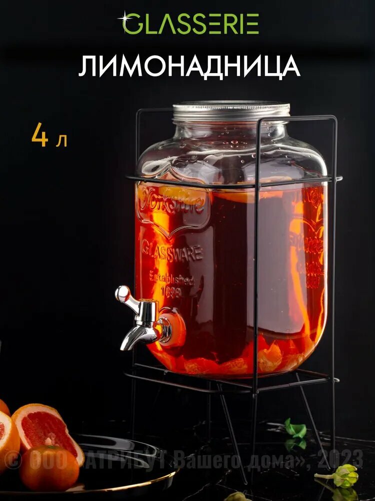 Лимонадник с краном 4 л（Высококачественный материал, стоит подождать）