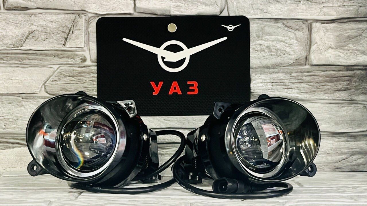 Фары противотуманные Лазерные на Уаз Патриот (2015-2024) белый свет комплект 2 шт h.6016