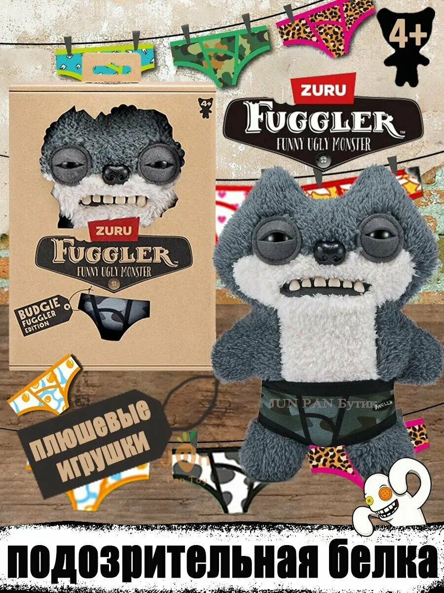 Fuggler Фаглер Мягкая игрушка С Зубными Протезами Забавный Уродливый монстр Скетчи белка Выпущенные Ограниченным