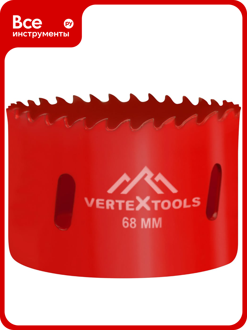 Коронка биметаллическая по металлу 68 мм vertextools 2525-68, для дрелей легких перфораторов стационарных станков