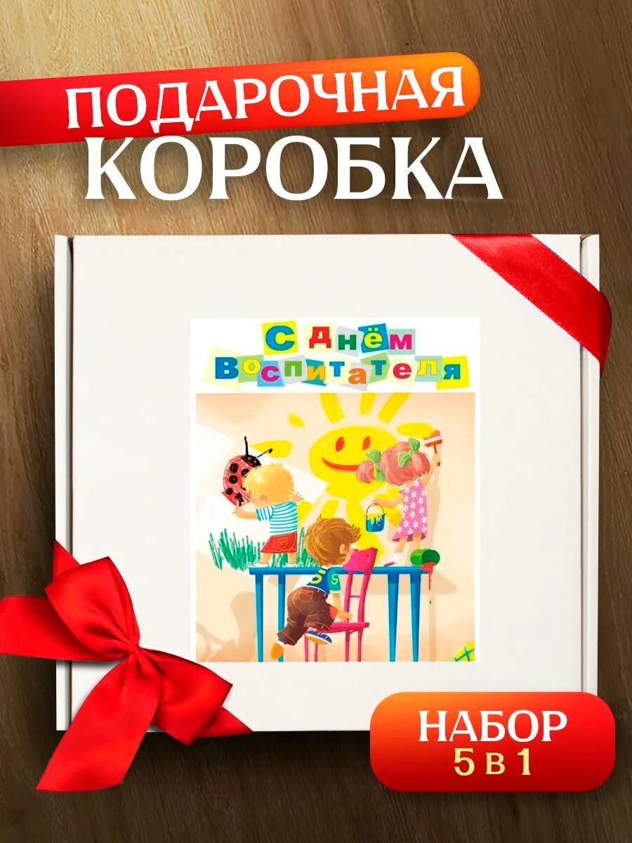 Подарочная коробка прикол для упаковки подарка, картонная, упаковка для подарка