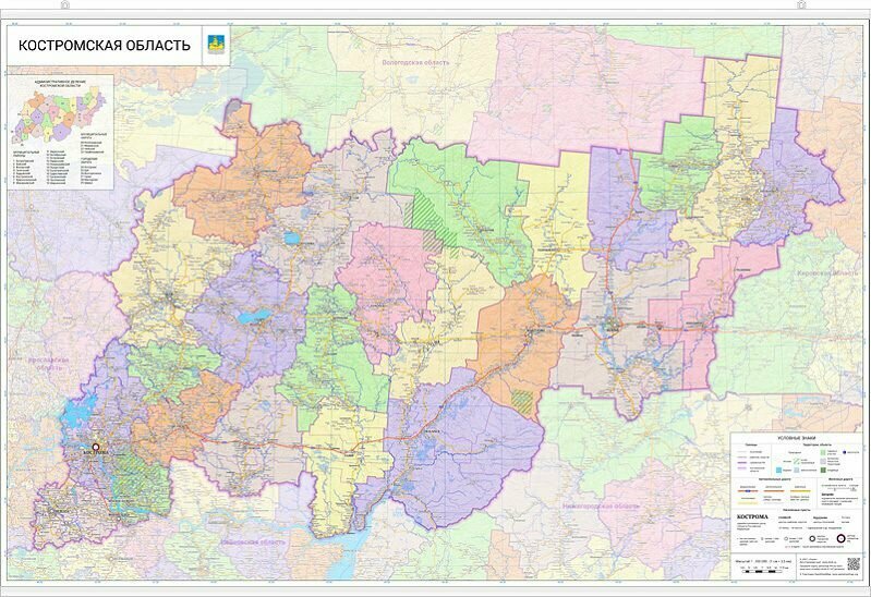 Настенная карта Костромской области 130 х 86 см (с подвесом)