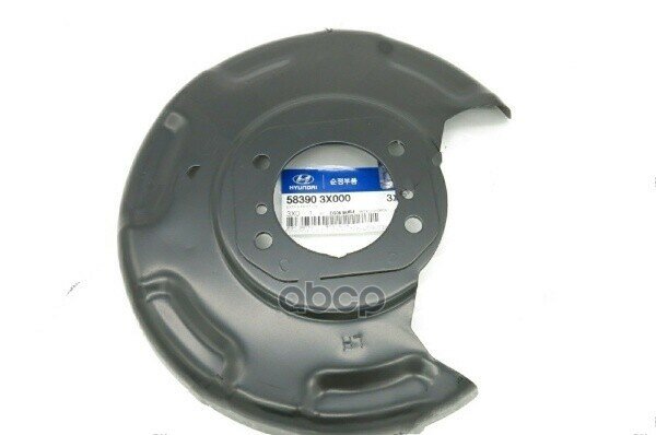 Защитный кожух тормозного механизма Hyundai-KIA арт. 583903X000