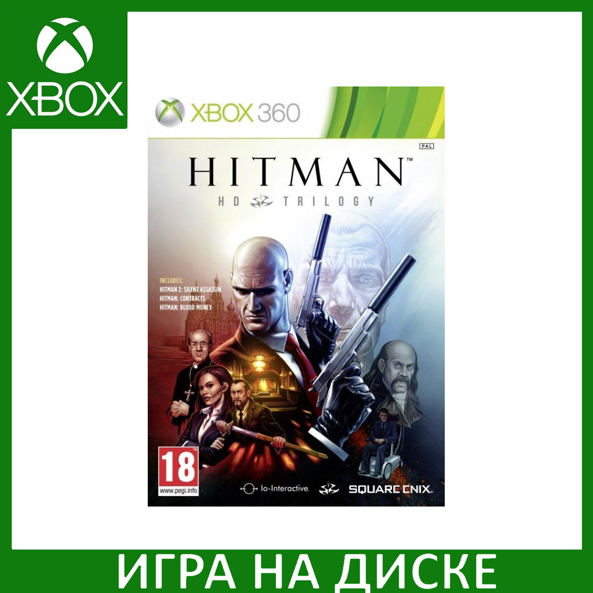 Игра HITMAN: HD Trilogy Xbox 360, Xbox One Английский язык Диск на Xbox уценка