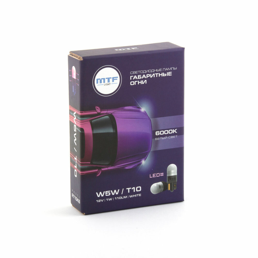 Габаритные светодиодные лампы MTF Light W5W / T10, 12В, 6000К, 2шт.