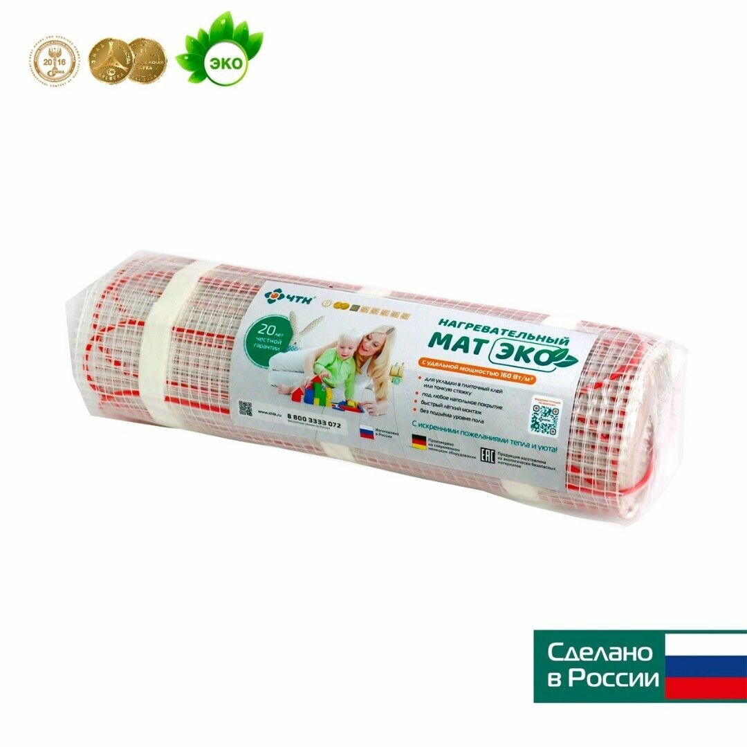 Нагревательный мат ЭКО МНД-4,5-720