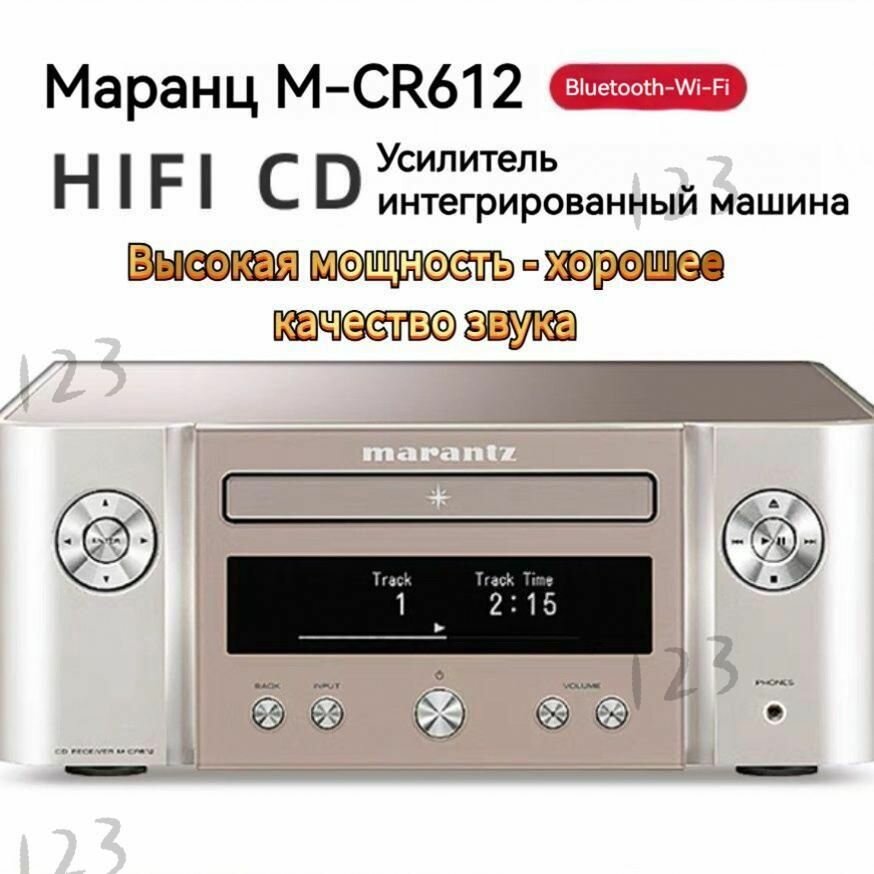 CD-проигрыватель