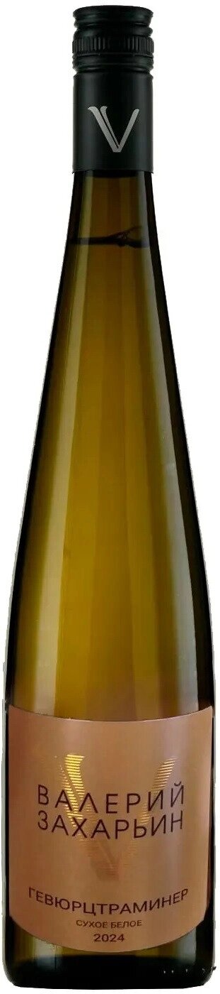 Вино Валерий Захарьин, Гевюрцтраминер Сухое, 2024