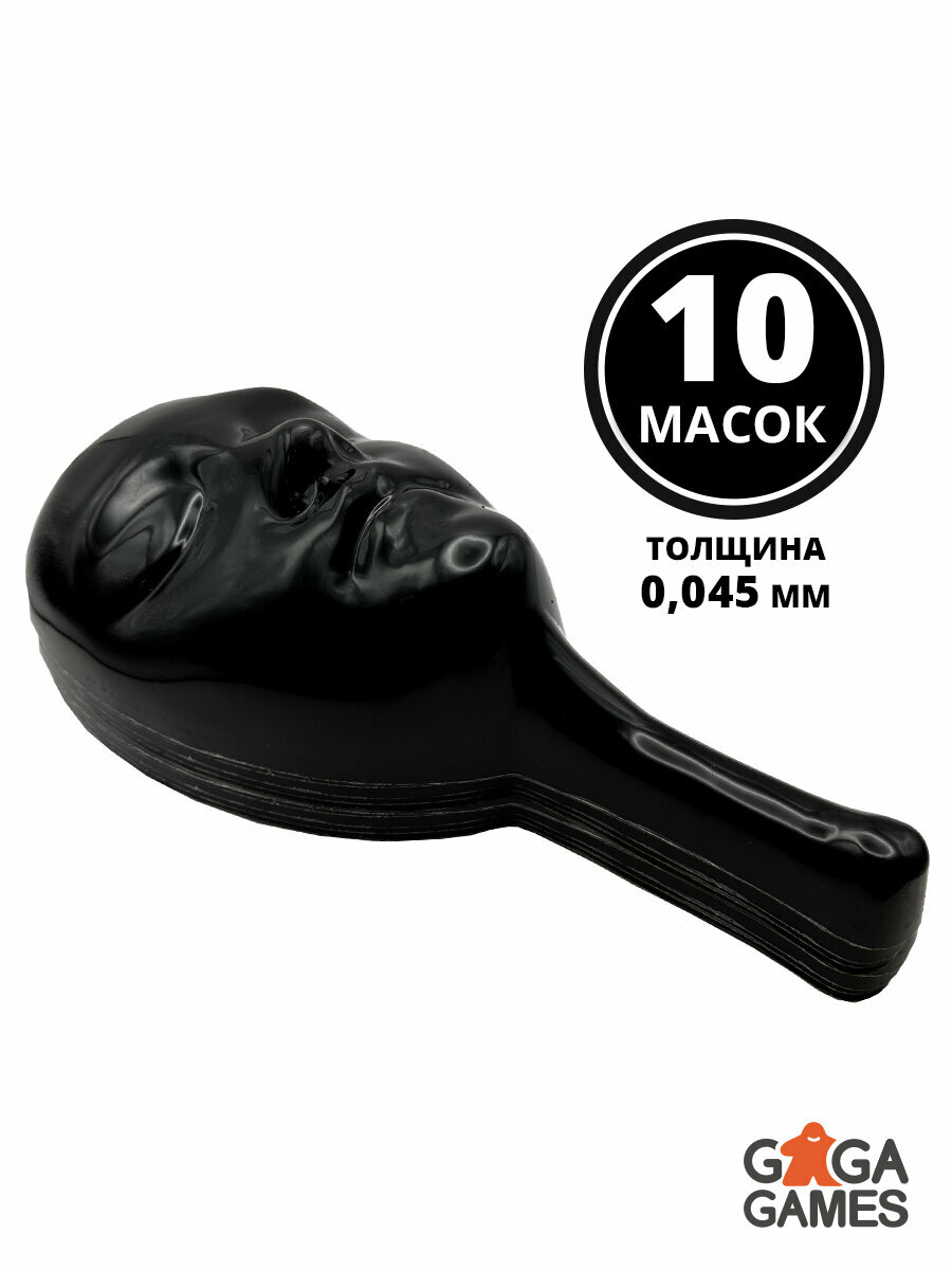 Маски для мафии, 10 шт, толщина 45 мк