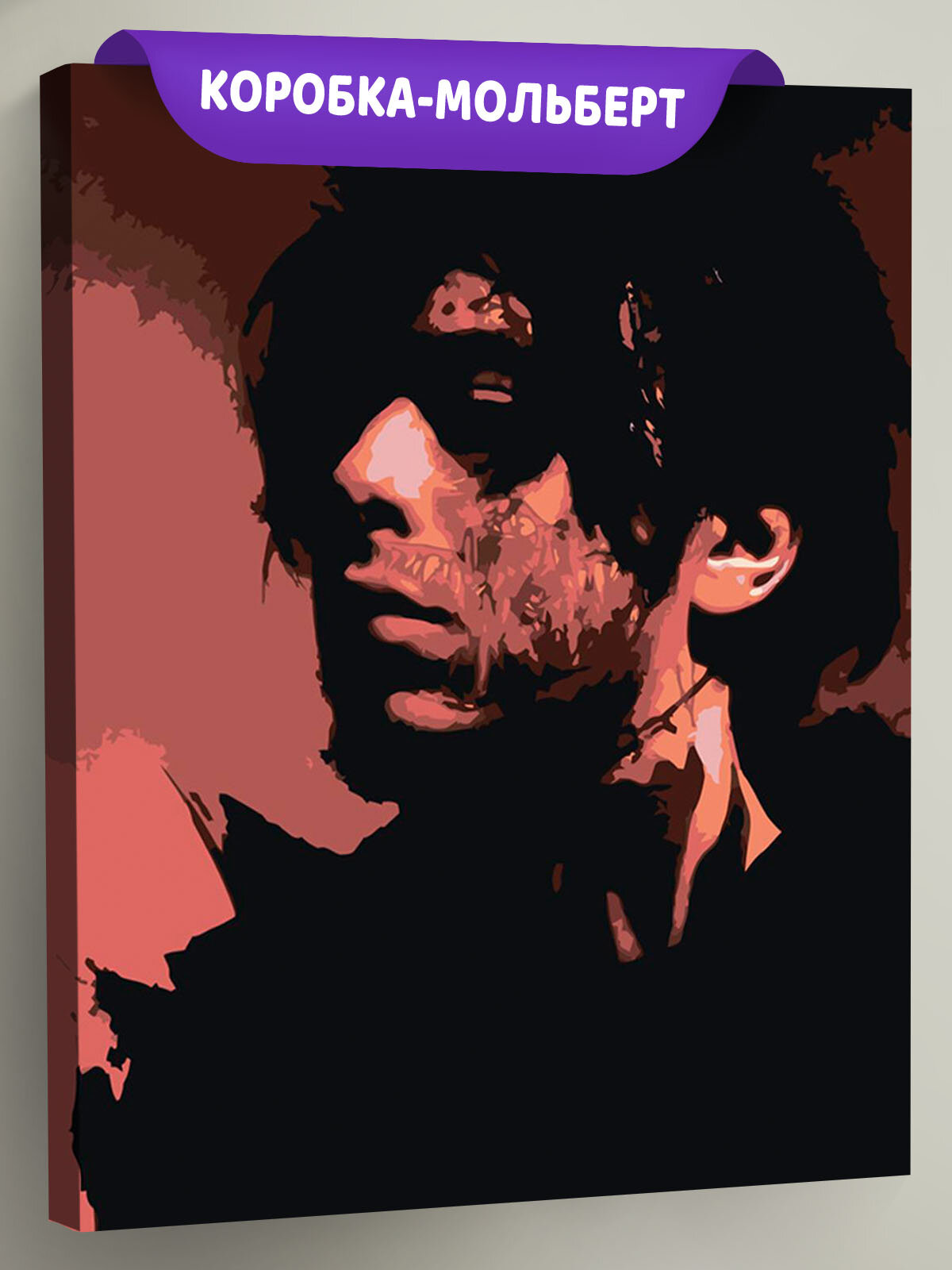 Картина по номерам "Рок и рэп андеграунд музыкант Кишлак 11"