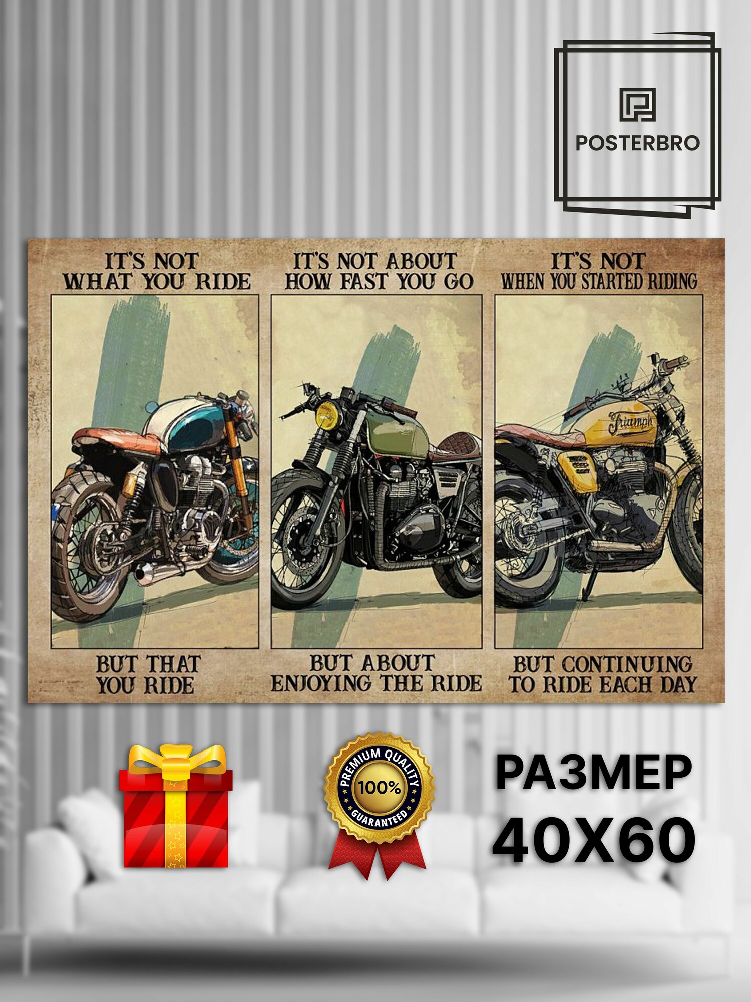 Постер на стену горизонтальный Мотоциклы, 40*60 винтажная картина