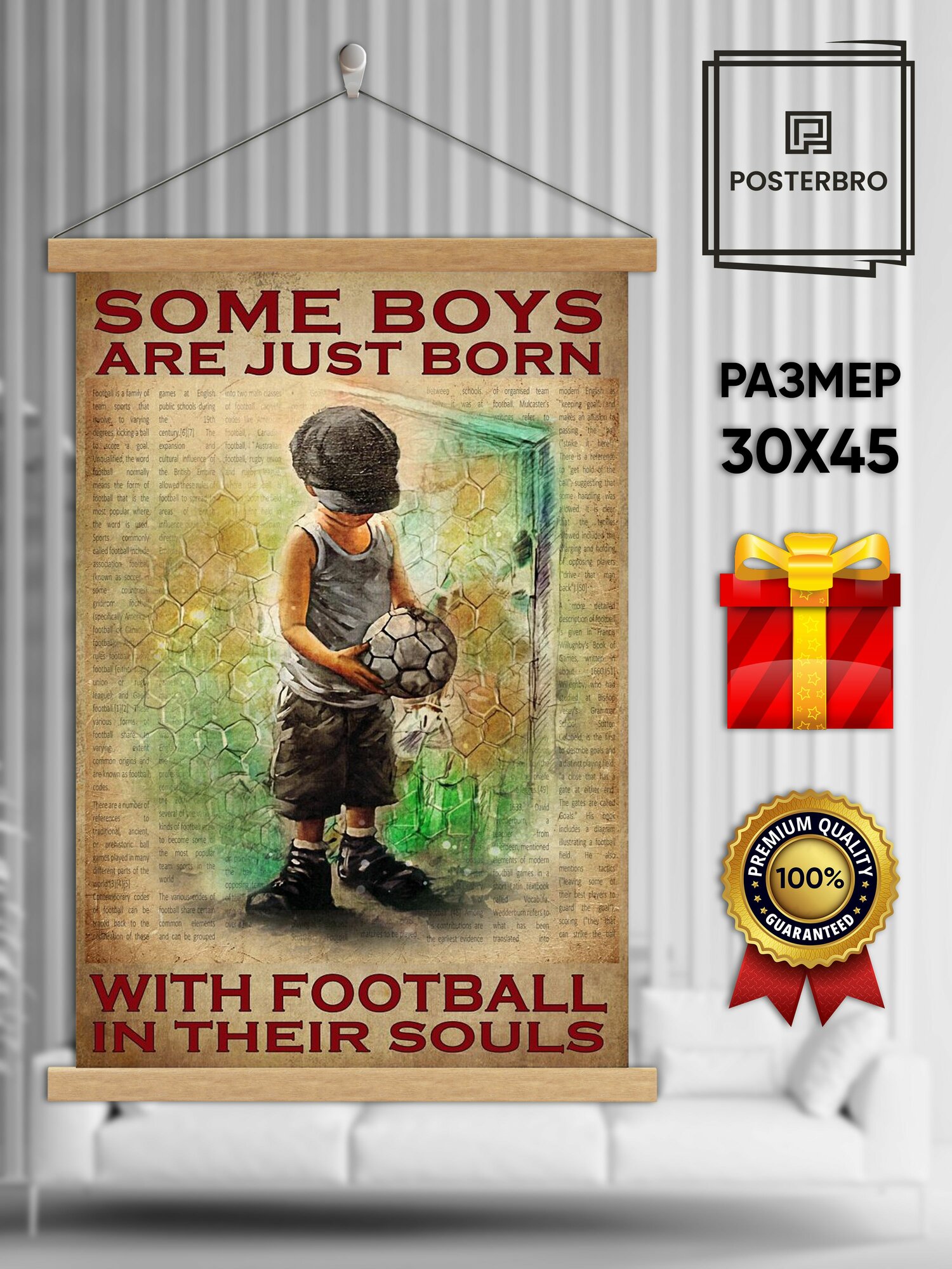 Постер на стену Posterbro интерьерный Бокс и карате, 30*45 в рамке