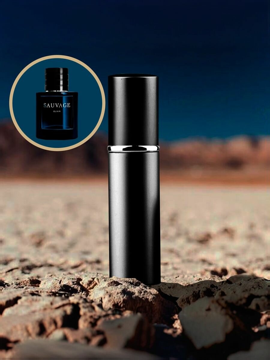 Набор духов Sauvage Elixir Premium Premium, мужской, 2x10 мл