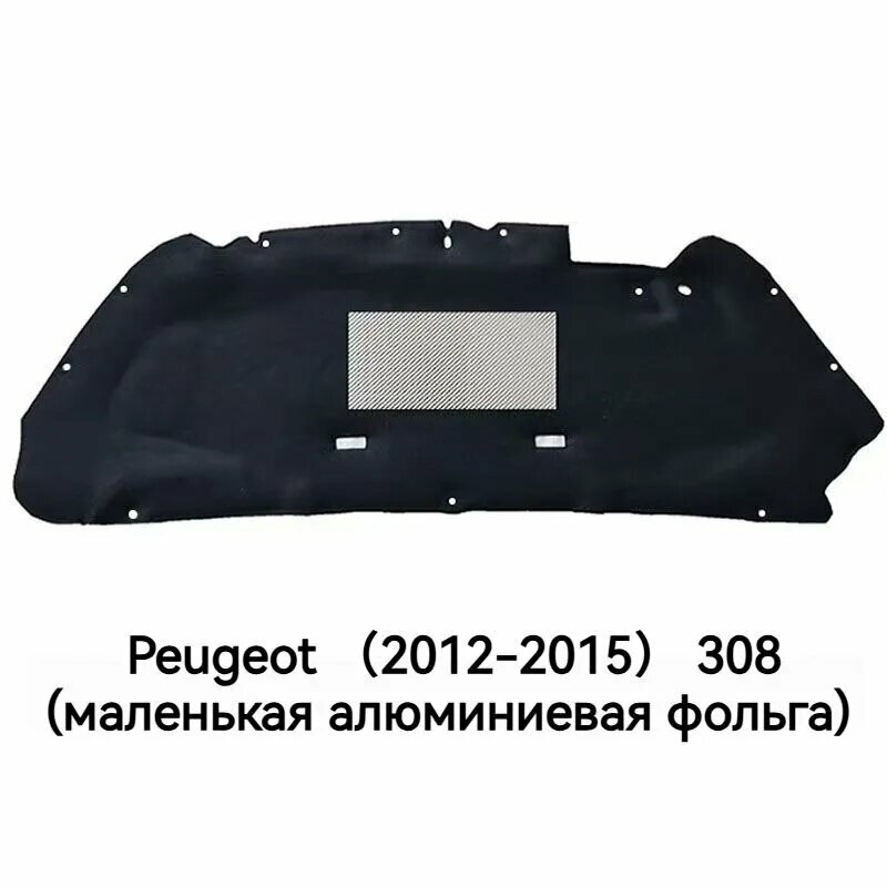 Шумоизоляция для автомобиля, 1.3 м, толщина: 40 мм, 1 шт.