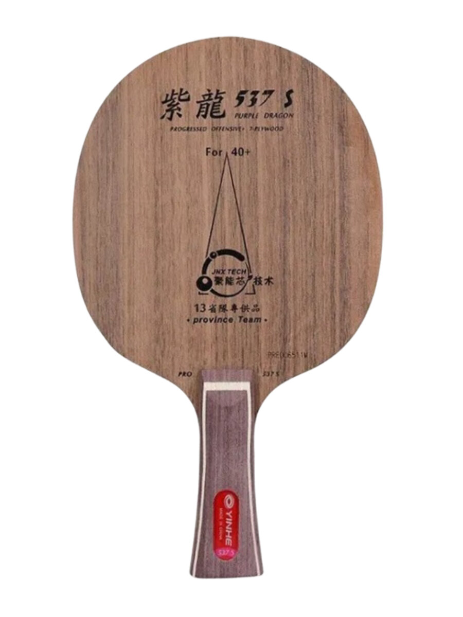 Основание для ракетки настольного тенниса Yinhe Pro 537S Purple Dragon OFF+, FL/CV