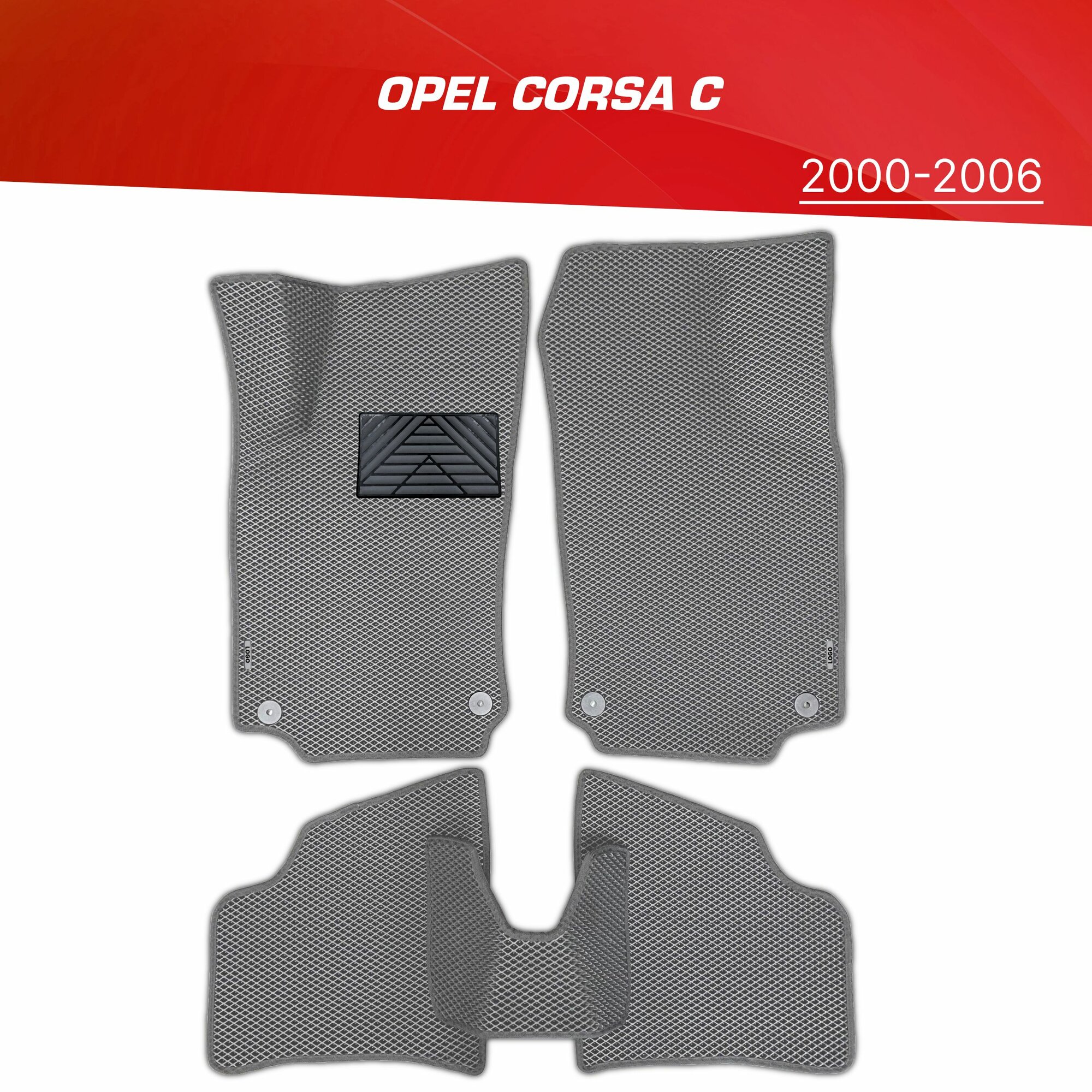 Коврики EVA (ЕВА) 3D Opel Corsa C с подпятником +2 логотипа / Опель Корса Ц С (2000-2006)