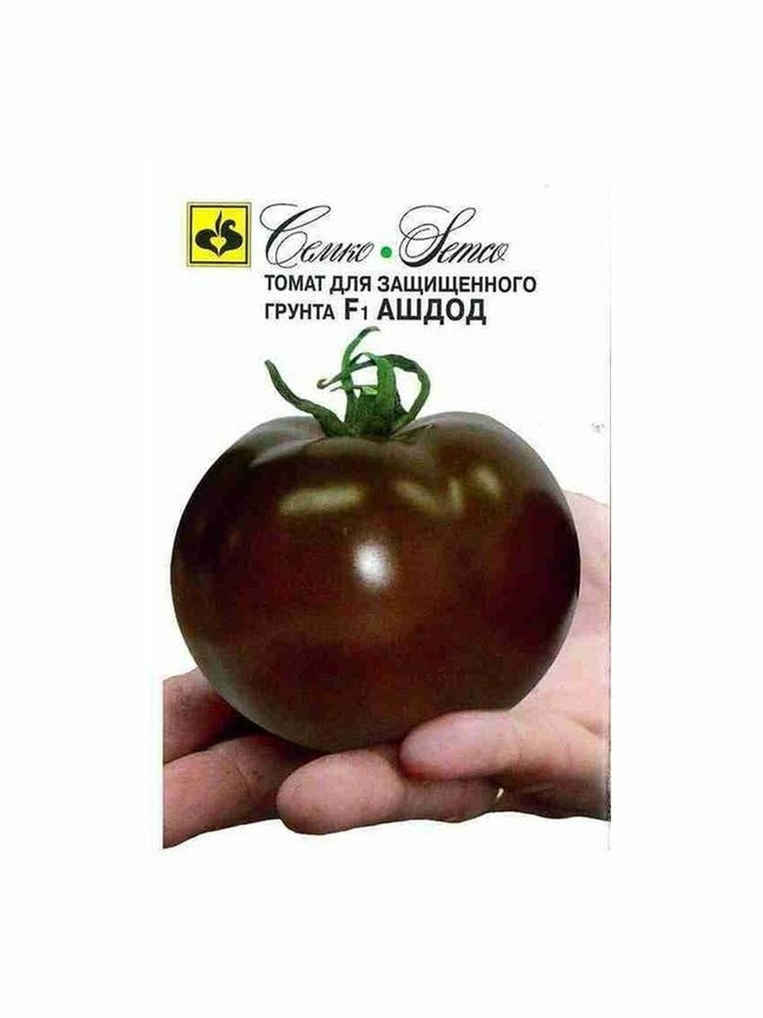 Семена Томат Ашдод F1, высокорослый, Семко, 1 пачка - 5 семян