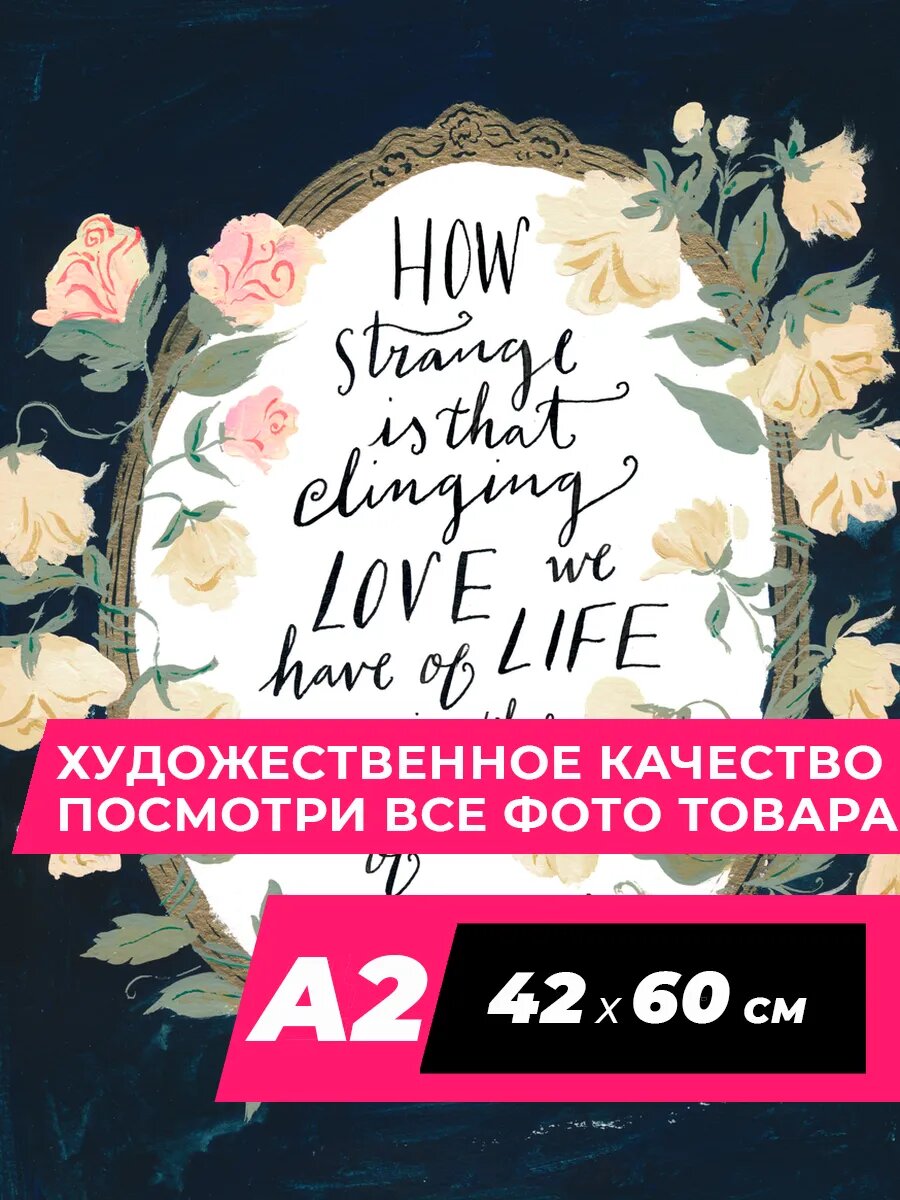 Love and life Любовь и жизнь A2