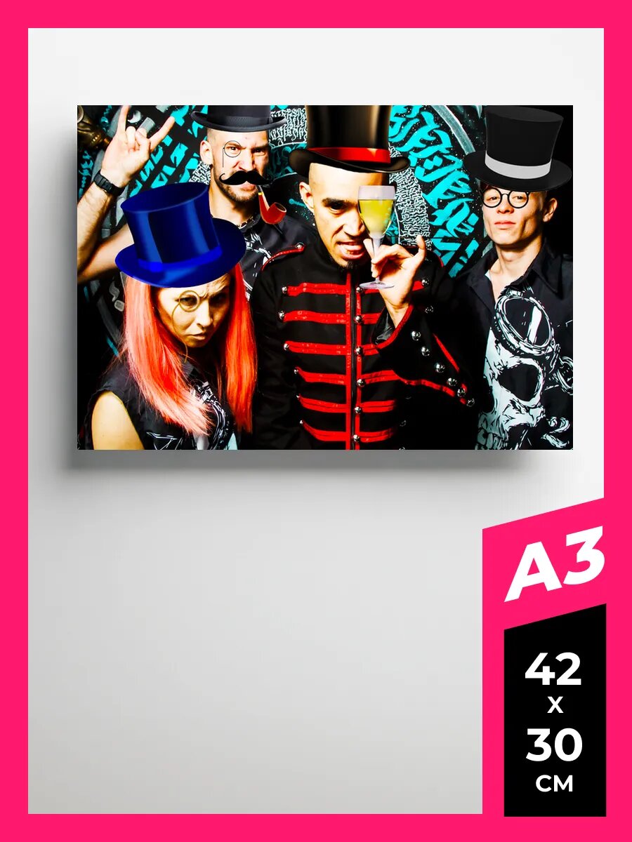 Постеры Турбина Туриста 2RBINA 2RISTA плакаты 12 A3, матовая фотобумага премиум качества