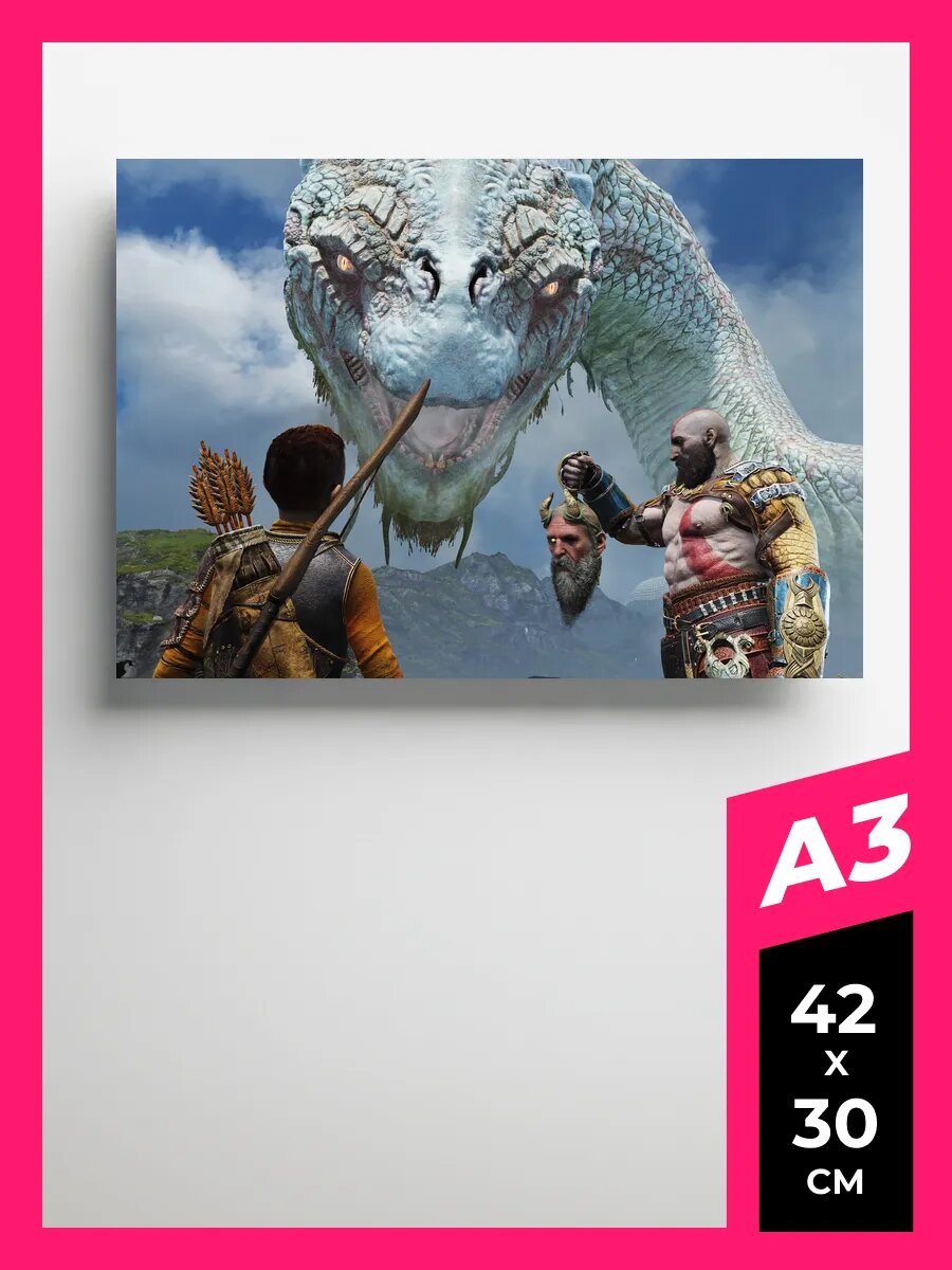 Постеры Бог войны God of War Ragnarok плакаты 63 A3, матовая фотобумага премиум качества