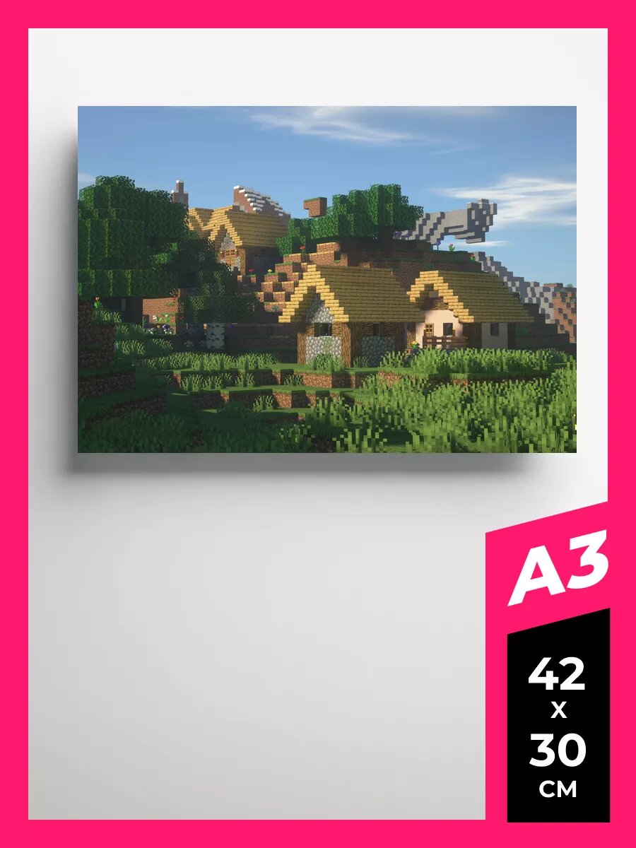 Постер Майнкрафт плакат Minecraft А1, А2, А3, 50х70 9, матовая фотобумага премиум качества