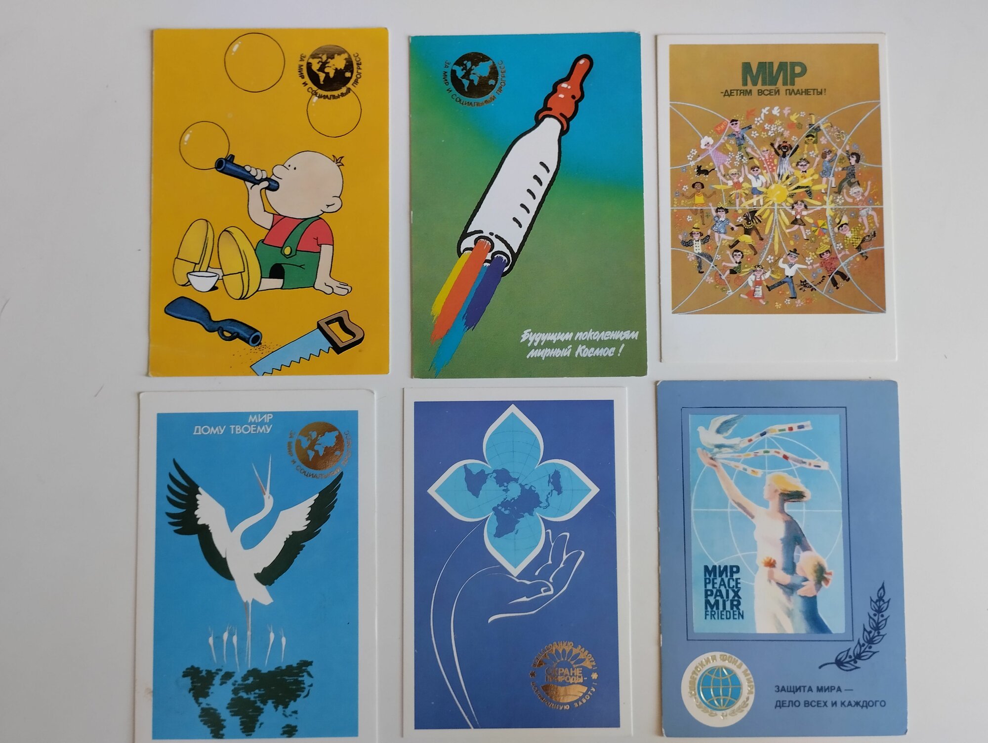 Набор карманных календариков СССР. 1984-1989 года. Агитационные плакаты. Миру-Мир. 3-й вариант (6 штук)